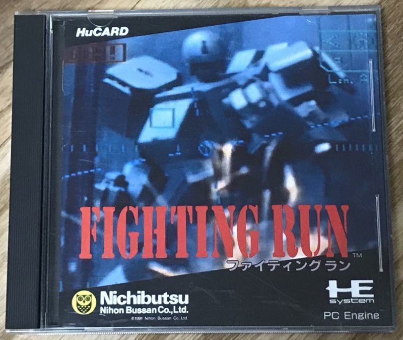 Fighting Run (ファイティングラン) - Japan Retro Direct