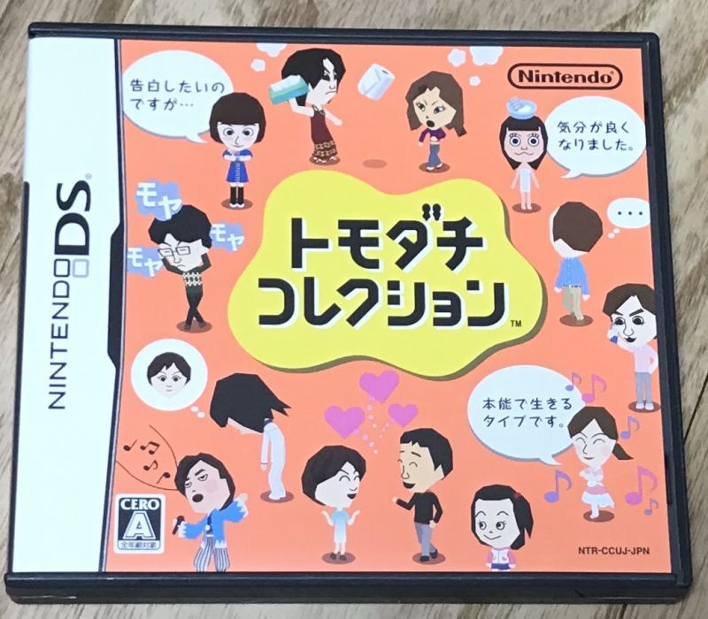 Tomodachi Collection (トモダチコレクション) - Japan Retro Direct