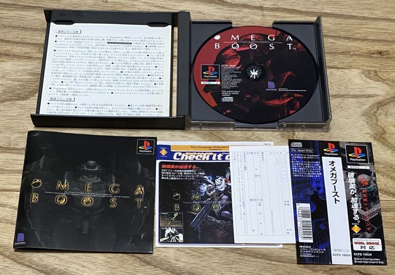 Omega Boost (オメガブースト) - Japan Retro Direct