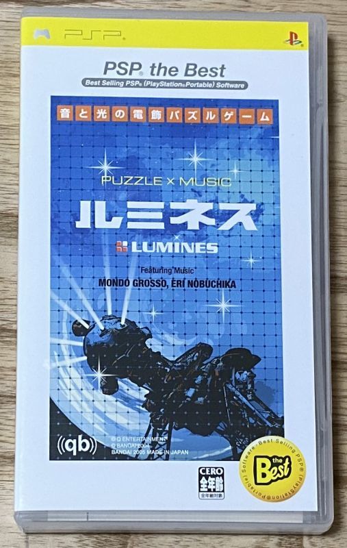 Lumines (ルミネス) [PSP the Best Series] - Japan Retro Direct
