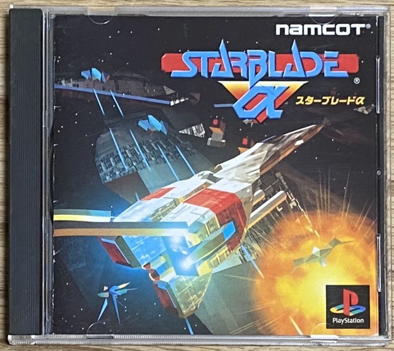 Starblade Alpha (スターブレードα) - Japan Retro Direct
