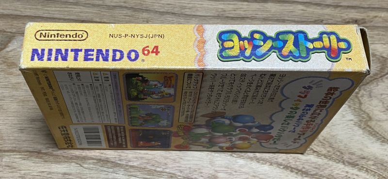 Yoshi's Story (ヨッシーストーリー) [Boxed] - Japan Retro Direct