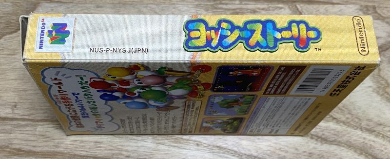 Yoshi's Story (ヨッシーストーリー) [Boxed] - Japan Retro Direct