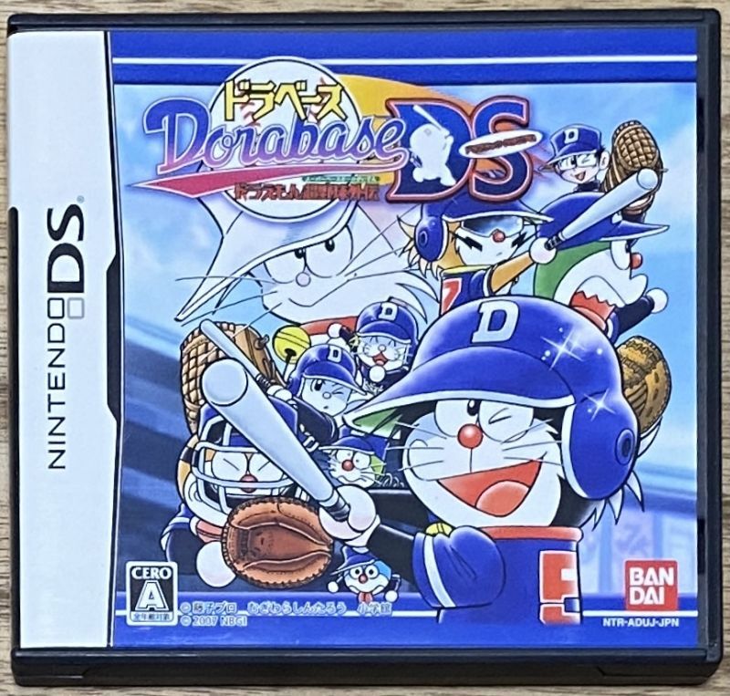 Dorabase DS (ドラベースDS) - Japan Retro Direct