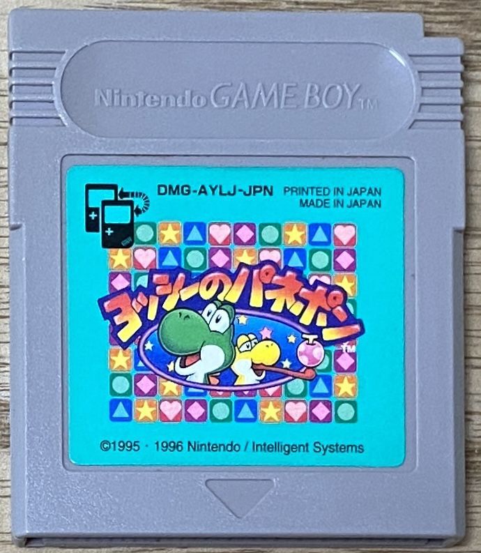 Yoshi's Panel de Pon / Yoshi no Panepon (ヨッシーのパネポン) - Japan Retro Direct