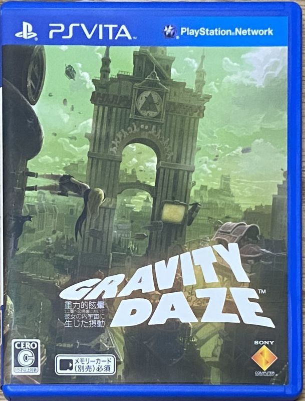 Gravity Rush / Gravity Daze (グラビティデイズ/重力的眩暈:上層への帰還において彼女の内宇宙に生じた摂動 ...
