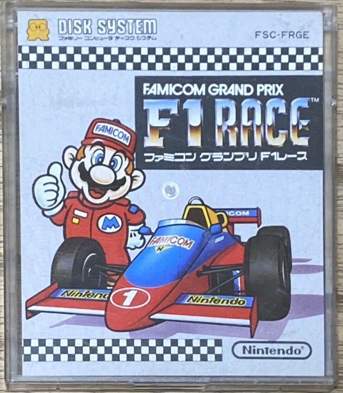 Famicom Grand Prix: F-1 Race (ファミコングランプリ F1レース) - Japan Retro Direct