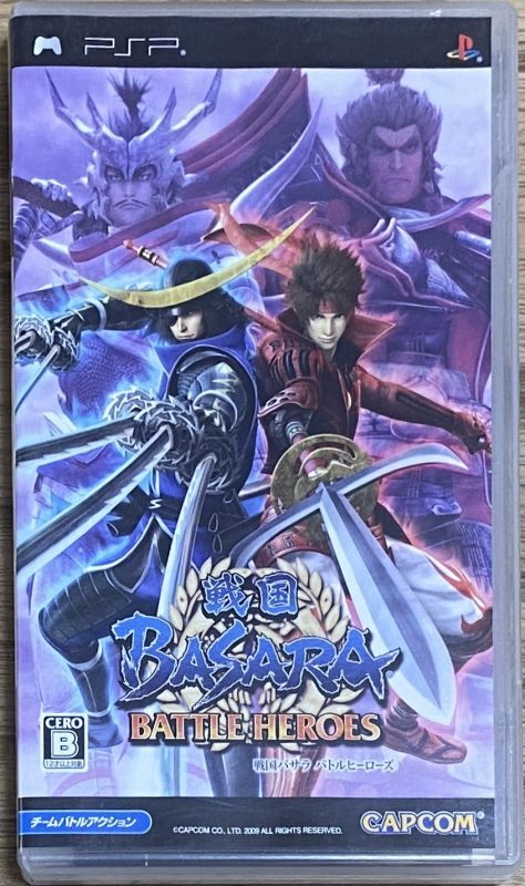 Sengoku BASARA Battle Heroes (戦国BASARA バトルヒーローズ) - Japan Retro Direct