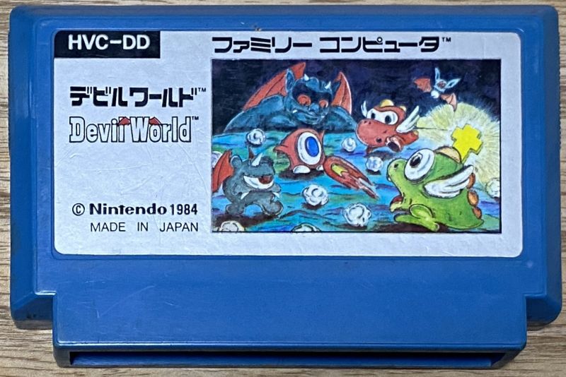 Devil World (デビルワールド) - Japan Retro Direct