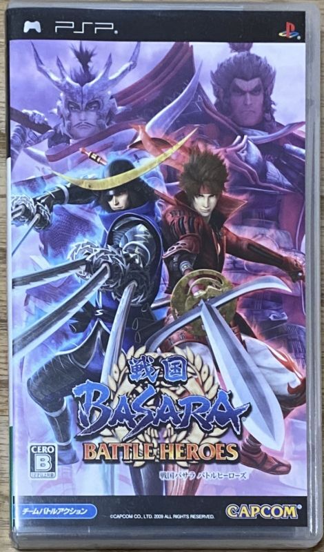 Sengoku BASARA Battle Heroes (戦国BASARA バトルヒーローズ) - Japan Retro Direct
