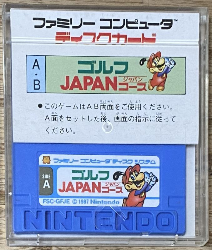 Golf Japan Course (ゴルフJAPANコース) - Japan Retro Direct