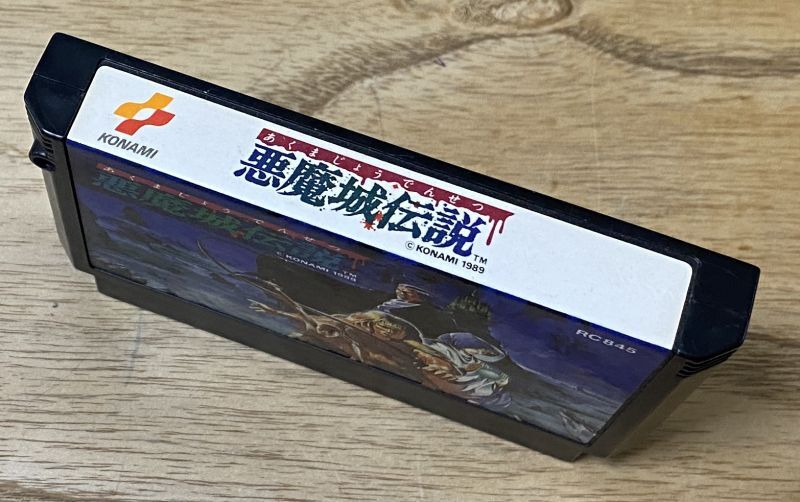 Castlevania 3 / Akumajo Densetsu (悪魔城伝説) - Japan Retro Direct
