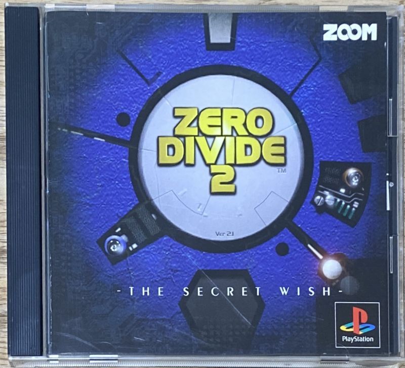 Zero Divide 2: The Secret Wish (ゼロ・ディバイド2) - Japan Retro Direct