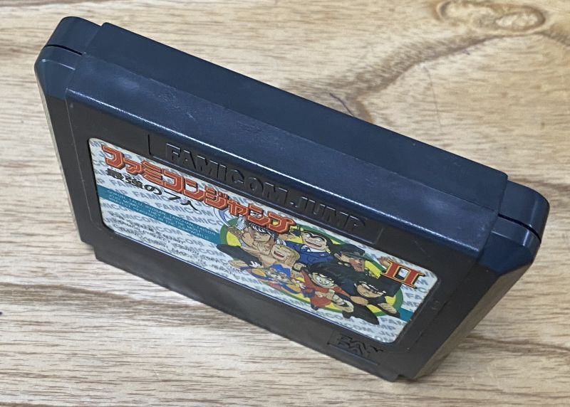 Famicom Jump II: Saikyō no Shichinin (ファミコンジャンプII 最強の7人) - Japan Retro ...