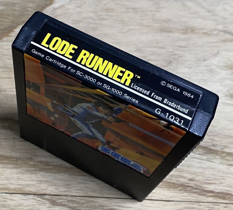 Lode Runner (ロードランナー) - Japan Retro Direct