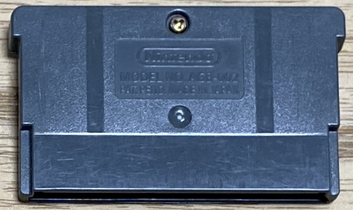 Ocha-ken no Heya (お茶犬の部屋) - Japan Retro Direct