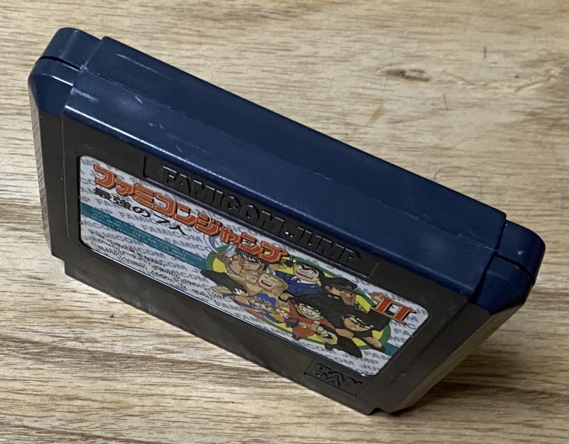 Famicom Jump II: Saikyō no Shichinin (ファミコンジャンプII 最強の7人) - Japan Retro ...