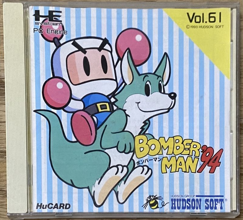 Bomberman 94 (ボンバーマン’94) - Japan Retro Direct