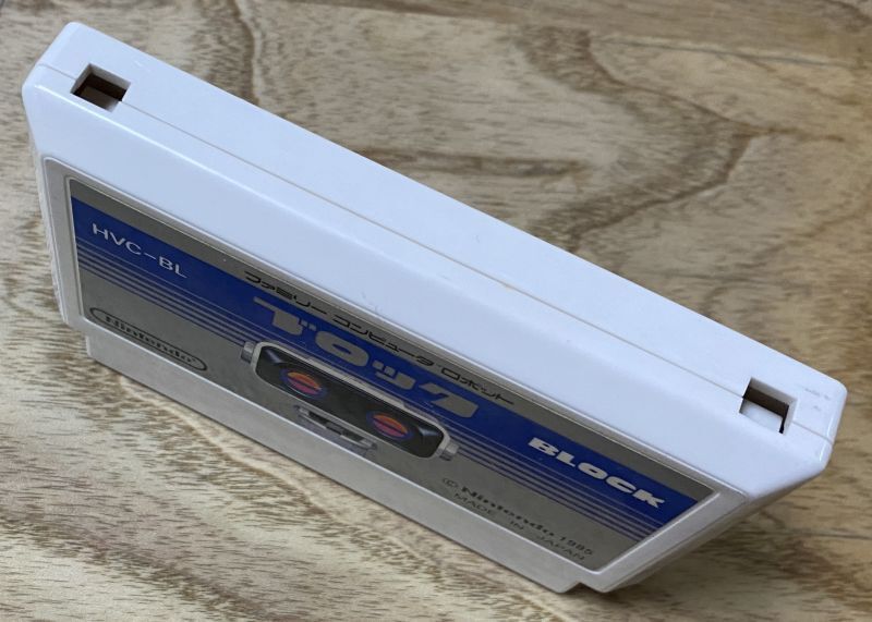 Stack-Up / Robot Block (ブロック) - Japan Retro Direct