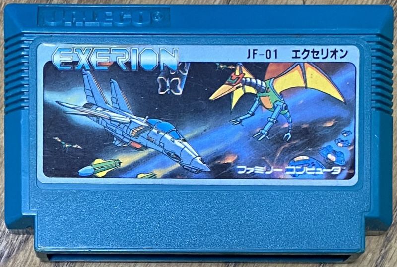 Exerion (エクセリオン) - Japan Retro Direct